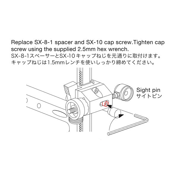 Shibuya Dual Click Sight Parts — Canada Archery Online